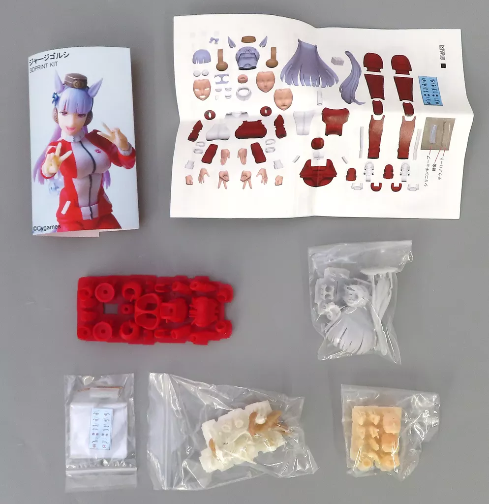 Jersey Gorsi "Uma Musume Pretty Derby" Garage Kit Event Limited | Toy Hobby | Suruga-ya.com