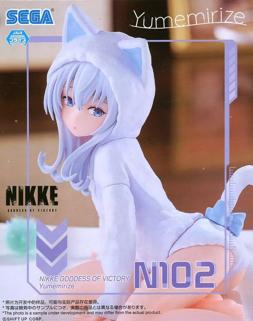 Figure N102 "Goddess of Victory : NIKKE" Yumemirize "N102" | Toy Hobby | Suruga-ya.com