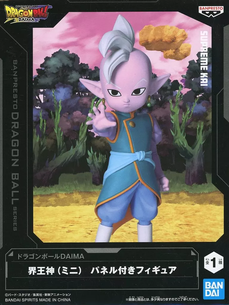 Kaio-shin (Mini)' Dragon Ball DAIMA' Kaio-shin (Mini) Figure with Panel ...