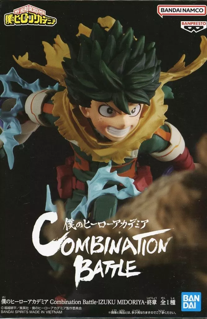 Figure Kikuhisa Midoritani' MY HERO ACADEMIA' Combination Battle-IZUKU ...