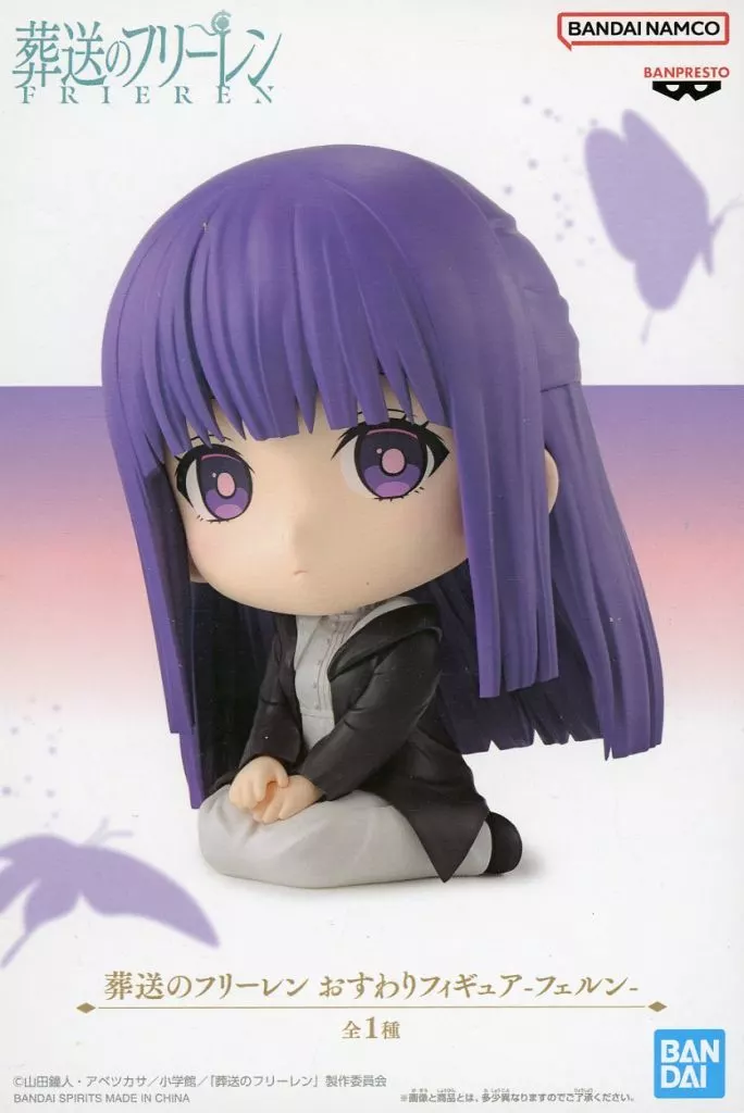 Figure Fern "Funeral Freeren" Sitting Figure - Fern - | Toy Hobby ...