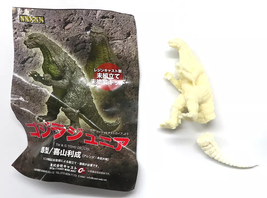 Godzilla Junior "GODZILLA VS. DESTOROYAH" Tokusatsu Daihyakka resin ...