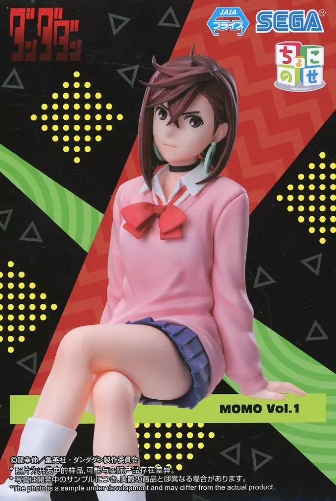 Momo "Danda-dan" Premium Figure "Momo" Vol. 1 | Toy Hobby | Suruga-ya.com