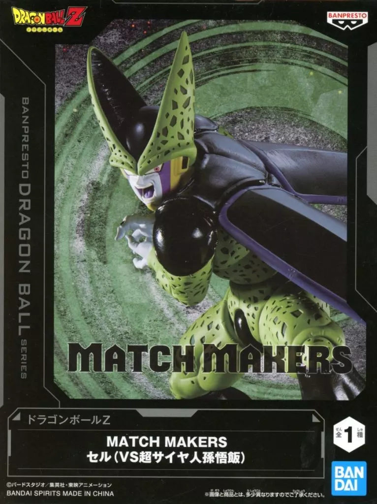 Figure Cell "DRAGON BALL Z" MATCH MAKERS Cell (VS Super Saiyajin Son Gohan) | Toy Hobby | Suruga ...