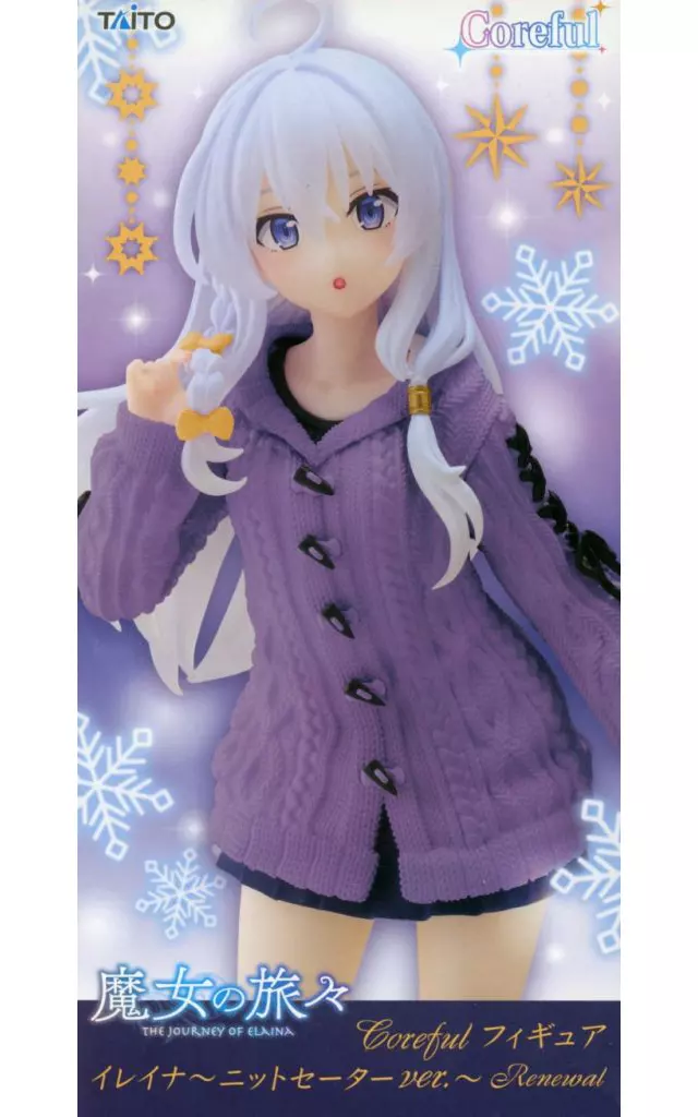 Ireina "Journey of the Witch" Coreful Figure Ireina ~ Knit Sweater Ver ...