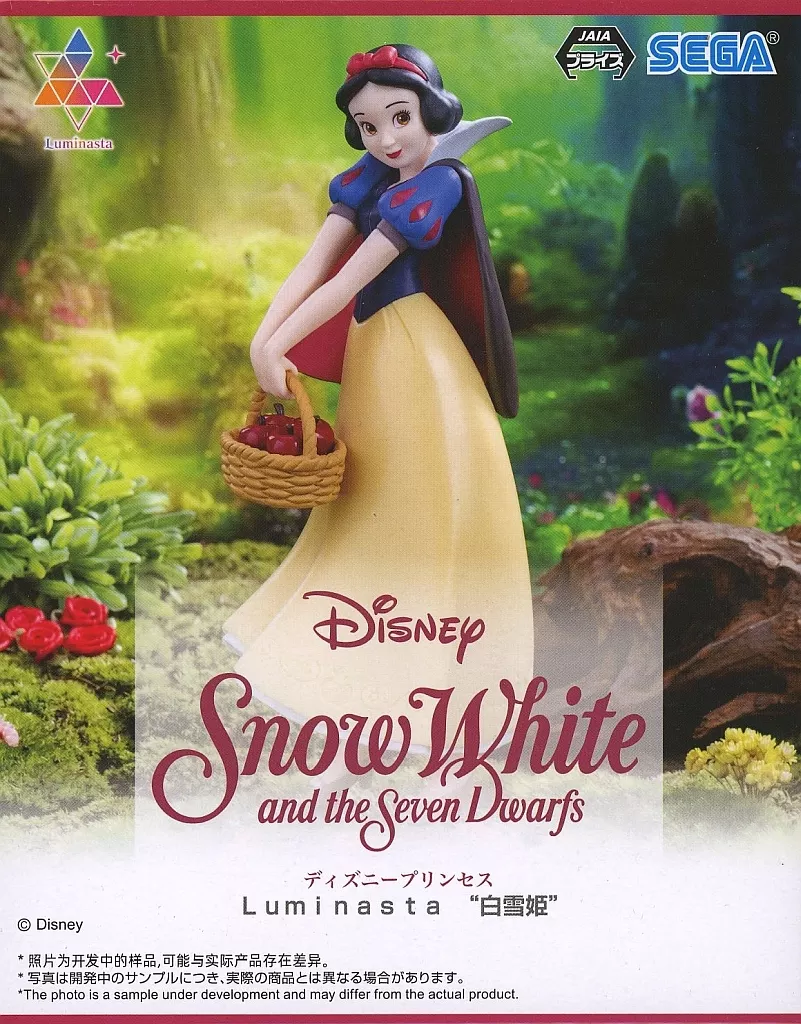 Figure Shirayuki Hime "Disney Princess" Luminasta "Shirayuki Hime ...