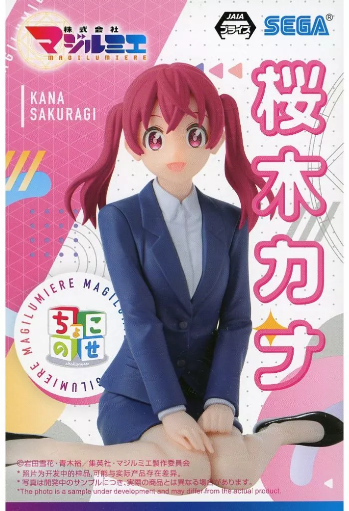 Figure Cana Sakuragi "Mazilu Mie Co., Ltd." Premium Chokozuke Figure "Sakuragi Cana" | Toy Hobby ...