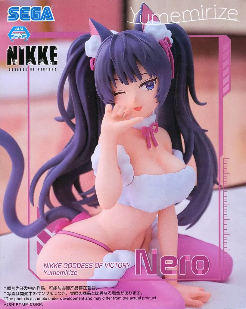 Nero "Goddess of Victory : NIKKE" Yumemirize "Nero" | Toy Hobby | Suruga-ya.com