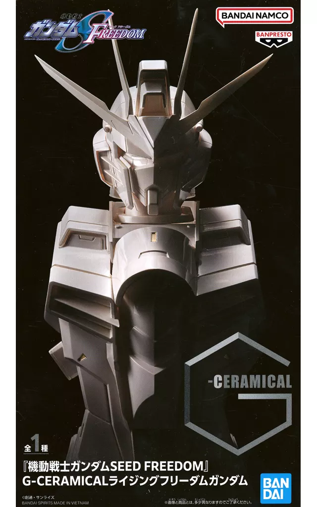 Figure Rising Freedom Gundam "MOBILE SUIT GUNDAM SEED FREEDOM" G ...