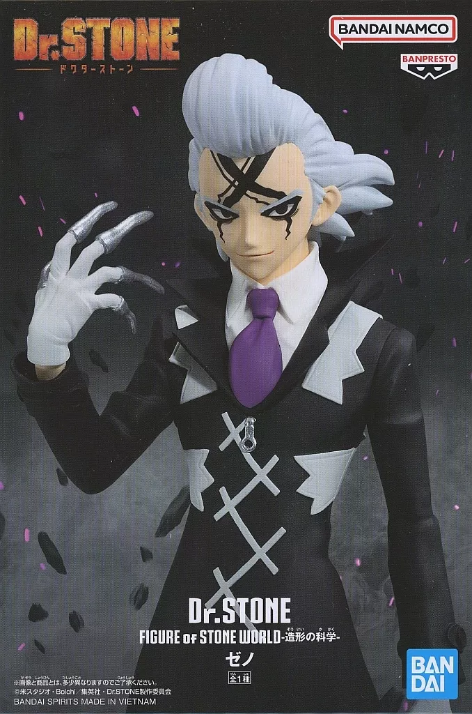 Figure Zeno "Dr. STONE" FIGURE of STONE WORLD - The Science of ...