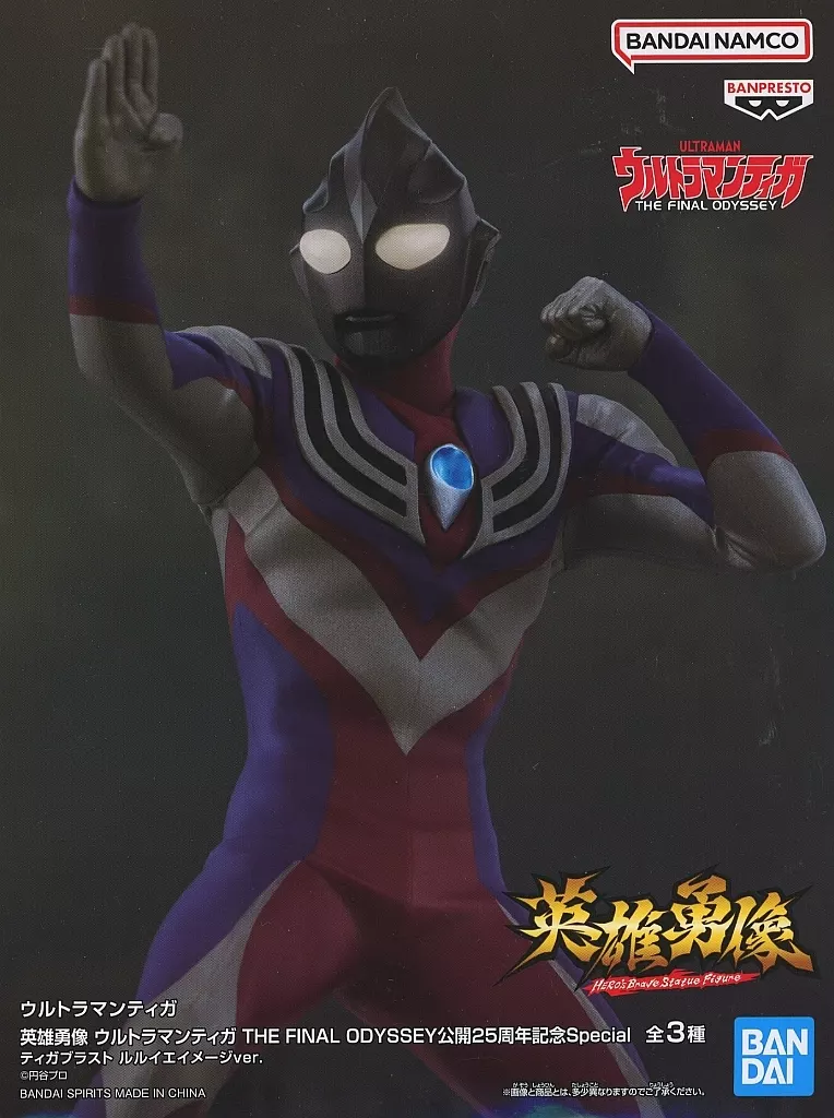 Tiga Blast Rurue Image Ver. "ULTRAMAN TIGA" Heroic Statue ULTRAMAN TIGA ...
