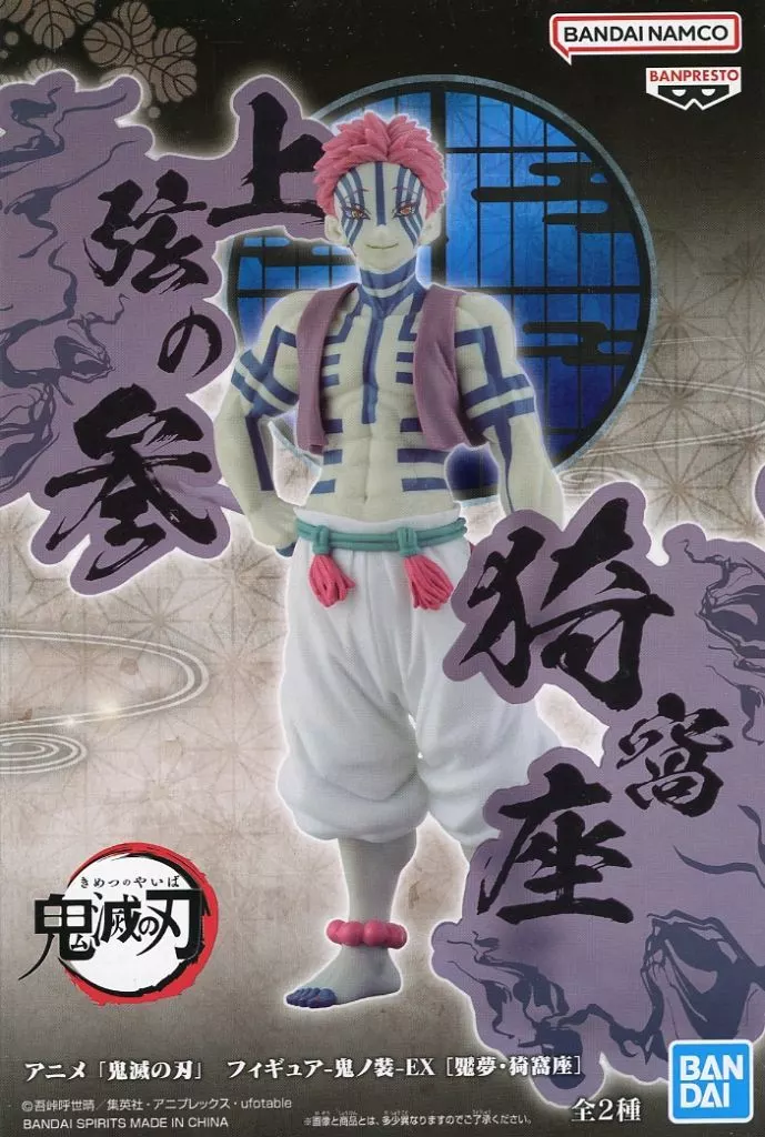 猗窩 Za' Demon Slayer' Figure - Oni-no-Atai -EX [魘夢 猗窩 Za] | Toy Hobby ...