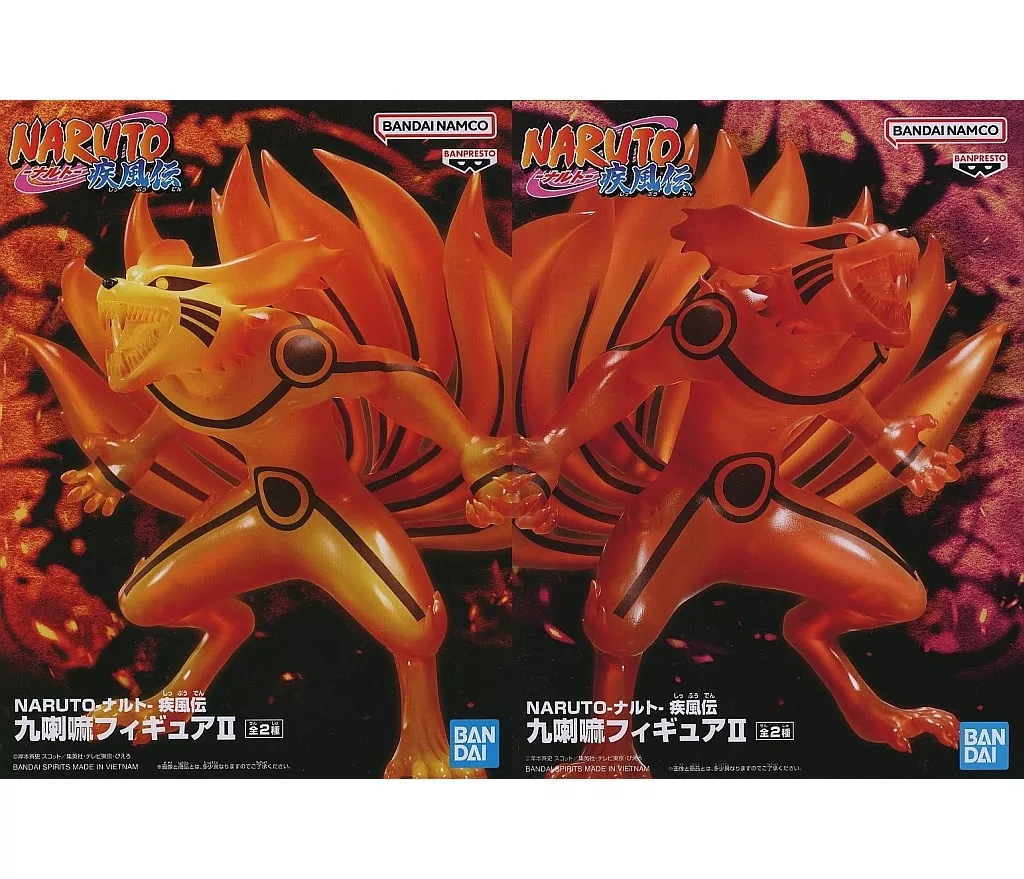 All 2 sets "NARUTO - Uzumaki Naruto - Shippuden" Kumanzai Figure II ...