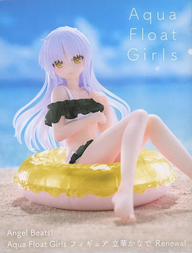 Figure Tachibana Kanade "Angel Beats!" Aqua Float Girls Figure Tachibana Kanade Renewal | Toy ...