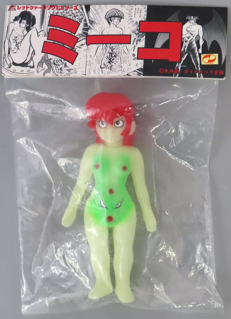 Meco Phosphorescent ver. "DEVILMAN" Red Shark Sofvi Series arktz & DBA Only | Toy Hobby | Suruga ...