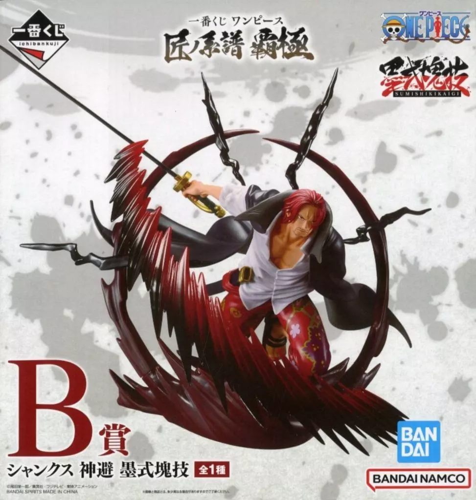 Figure Shanks Jinku' Ichiban KUJI ONE PIECE Sho no Keifu Haiki' Black ...