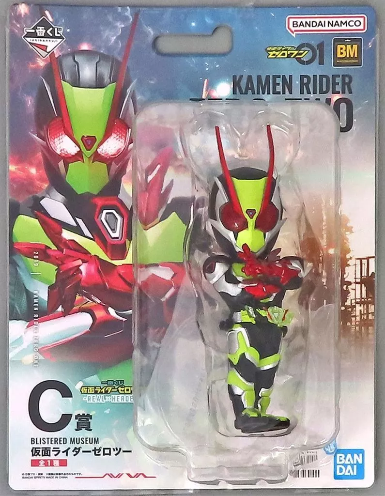 Figure Kamen Rider Code:002 "Ichiban KUJI Kamen Rider 0 One -REAL× ...