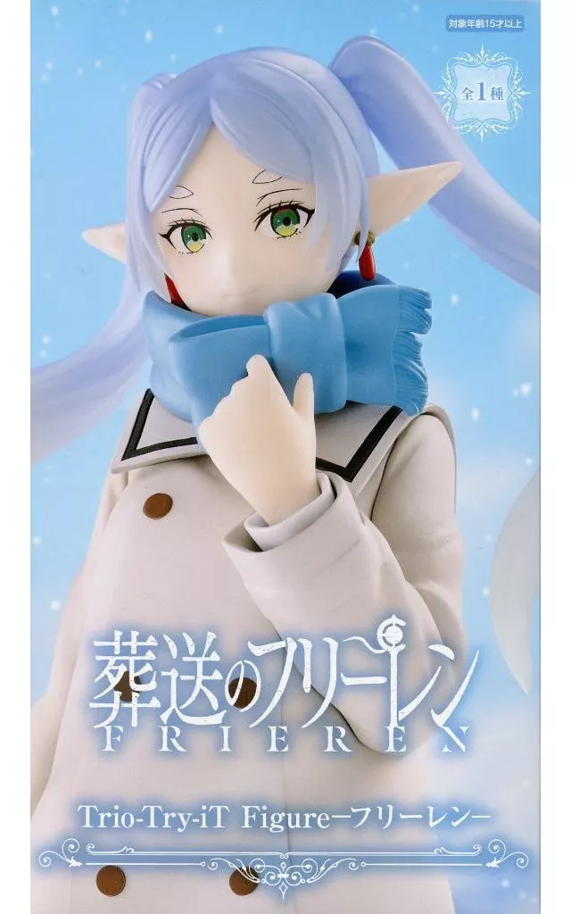 フィギュア フリーレン 「葬送のフリーレン」 Trio-Try-iT Figure-フリーレン- | おもちゃホビー | Suruga-ya.com