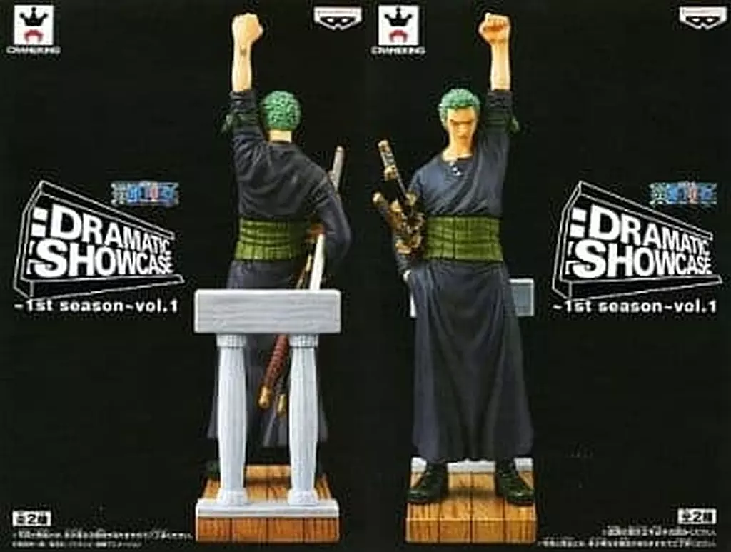[Damaged Goods] Rolonoor Zoro "ONE PIECE" DRAMATIC SHOWCASE ~ 1st ...