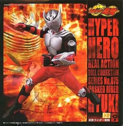 [Damaged Item / Seal Pasted] MASKED RIDER RYUKI "MASKED RIDER RYUKI ...