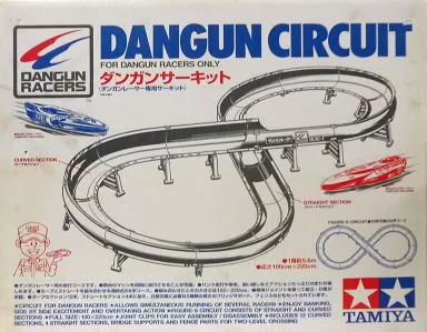 Plastic model Dungan Racer 「 Dungan Racer 」 [69542] | Toy Hobby ...