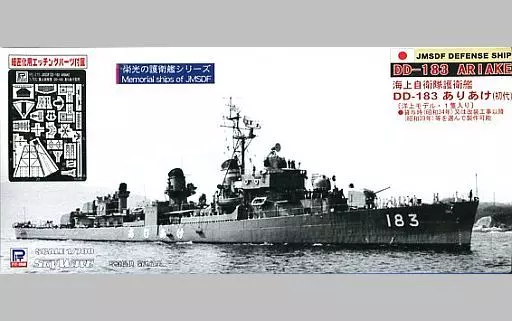 Plastic model 1/700 Japan Maritime Self-Defense Force destroyer DD-183 ...