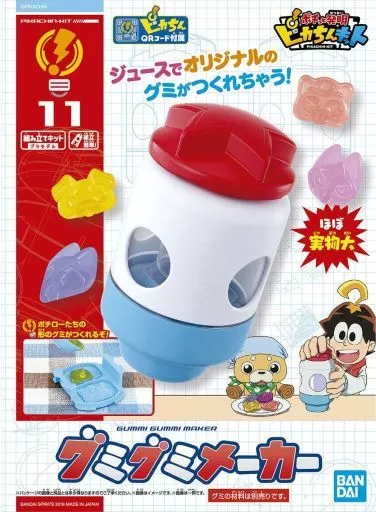 Plastic model Pikachin Kit 11 gummi gummi maker "Pochi to Inoshii ...