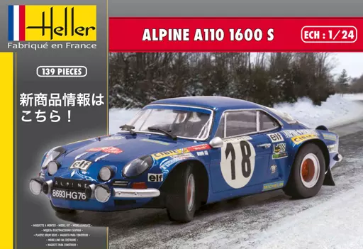 1/24 Alpine A110 1600S [HEL80745] | Toy Hobby | Suruga-ya.com