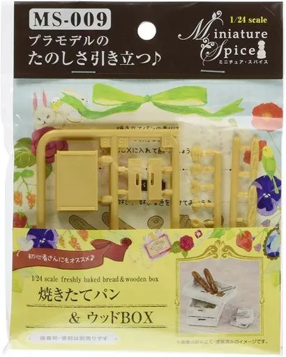 Plastic model Model 1/24 fresh-baked bread & Wood BOX [MS 009] | Toy ...
