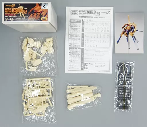 Plastic model NRX-2003 (R) Prototype Asshimmer TR-3 Keehar 「 ADVANCE OF ...