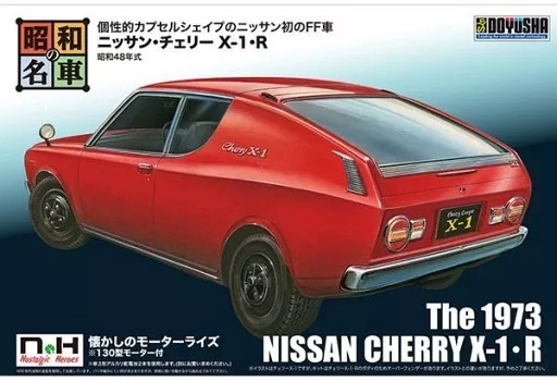 Plastic model Nissan Cherry X-1-R "Showa's famous car series No. 5 ...