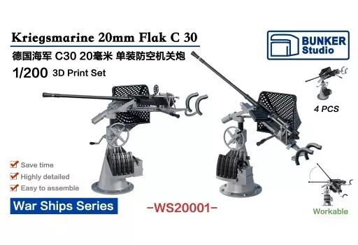 1/200 WW. II German Navy 20 mm Flak C30 single air-to-air weapon Detail ...