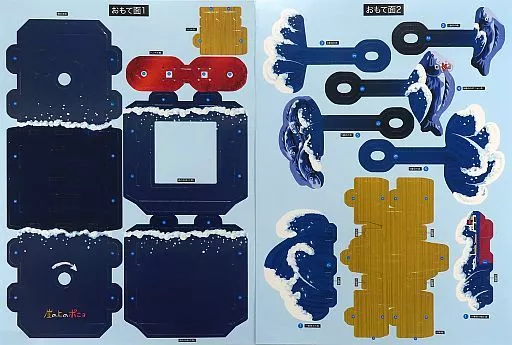 Paper Craft Kurukuru Ponyo "PONYO" Ghibli Museum Limited [MDG-TOS- 058 ...