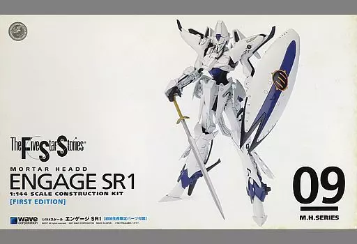 Plastic model [Box broken] 1/144 Engage SR1 First Press Limited version ...