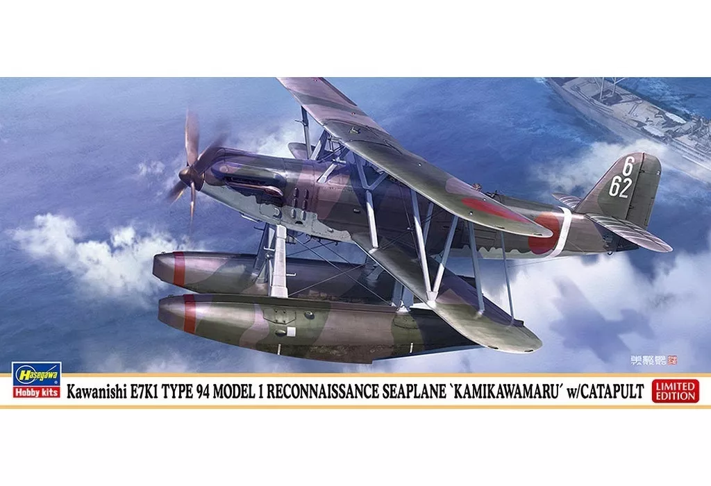 Plastic model 1/72 Kawanishi E7K1 94 No. 1 SEABORNE RECONNAISSANCE ...