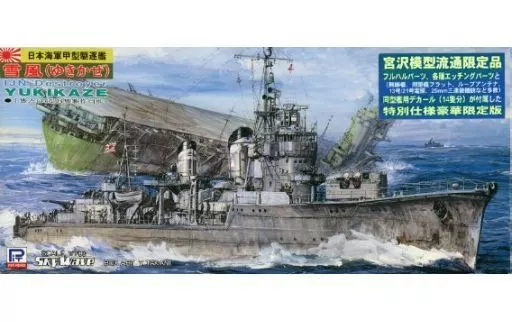 Plastic model 1/700 JAPANESE NAVY A-TYPE DESTROYER YOITI-TYPE YUKIKAZE ...