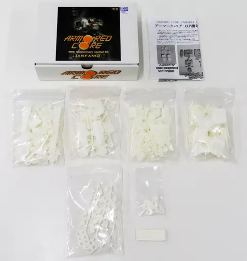 Plastic model 1/72 OP Airframe Reproduction Set ANFANG "ARMORED CORE ...