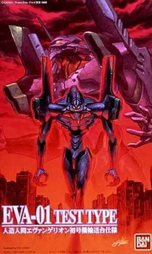 Plastic model [Accessories missing] LMHG Artificial Human Evangelion ...