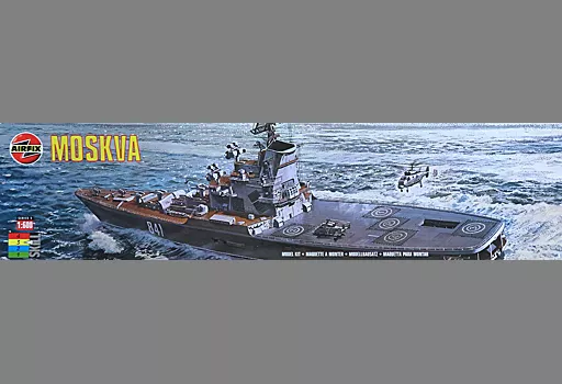 Plastic model 1/600 MOSKVA [05202] | Toy Hobby | Suruga-ya.com