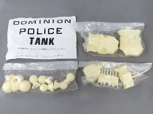 Plastic model DOMINION POLICE TANK "DOMINION" Sofvi Kit | Toy Hobby ...