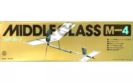 Plastic model Feather Plane Middle Class M-4 Wood Kit [GD014] | Toy ...