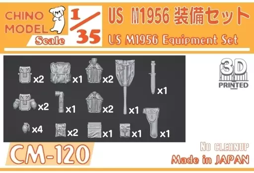 1/35 M1956 Equipment Set 3D Printer Garage Kit [CM-120] | Toy Hobby ...