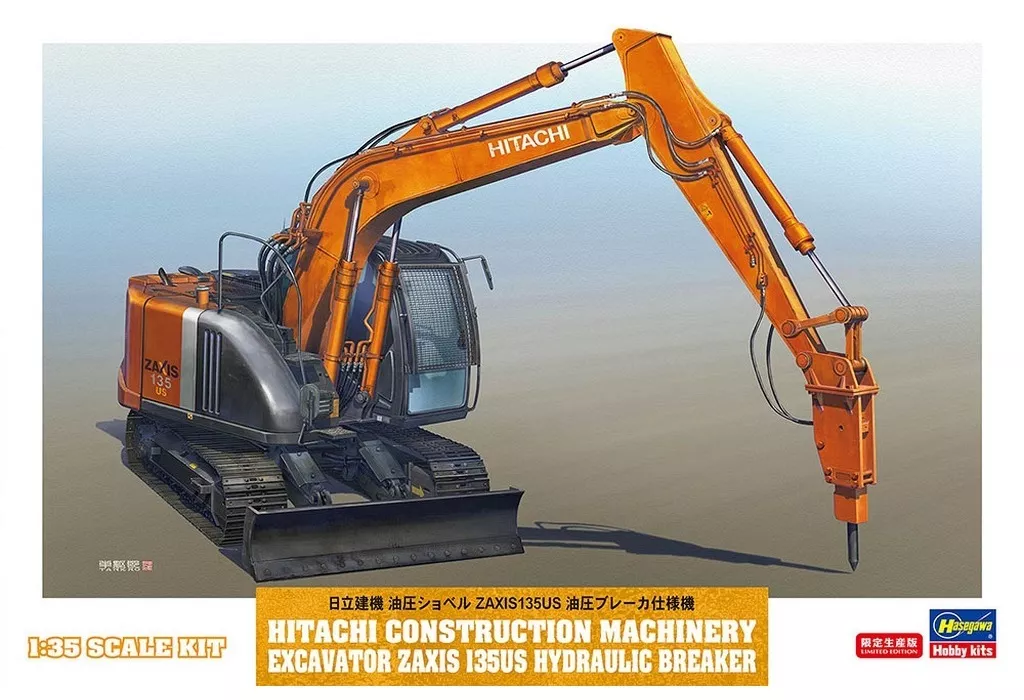 Plastic model 1/35 Hitachi Construction Machinery hydraulic excavator ...
