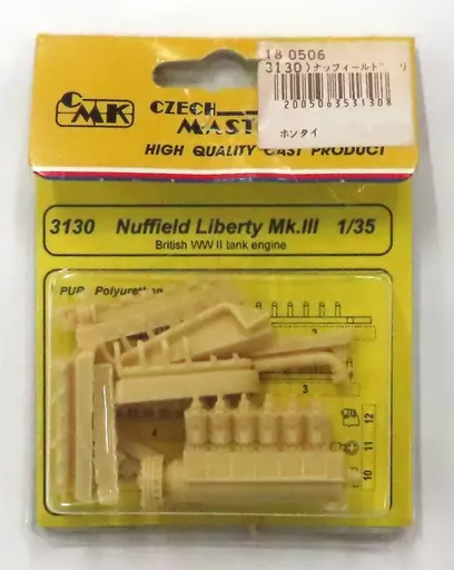 プラモデル 1/35 Nuffield Liberty Mk.III British WWII tank engine ディティールアップ ...