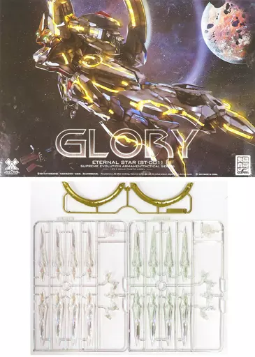 1/99.9 ST-001 GLORY ETERNAL STAR "Supreme Evolution Armamenttactical ...