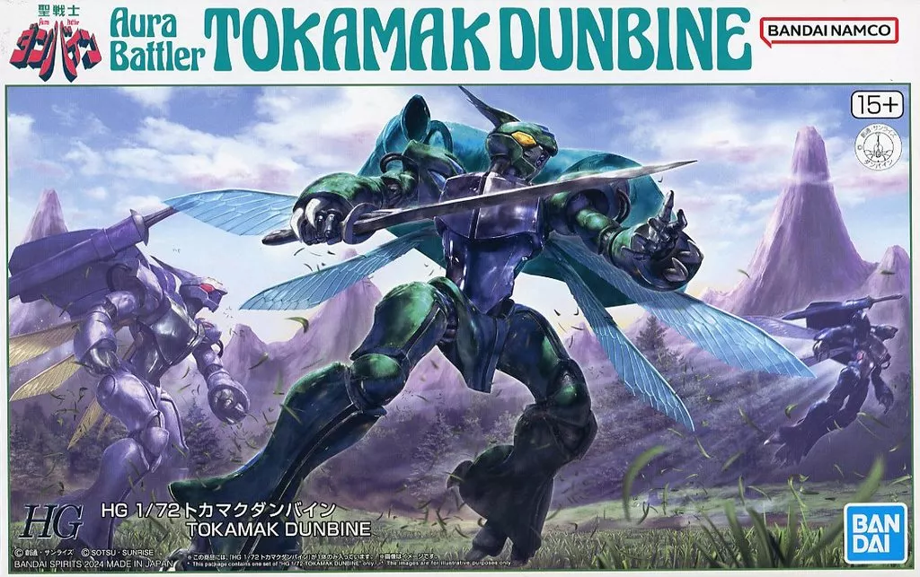 1/72 HG Tokamak Danbein "Aura Battler Dunbine" Premium Bandai Limited | Toy Hobby | Suruga-ya.com
