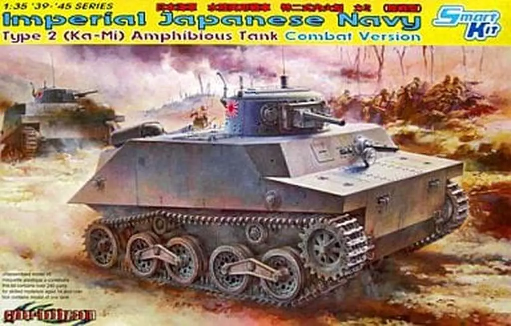 [Damaged goods] 1/35 WW. II Japanese Navy amphibian tank Special Type ...