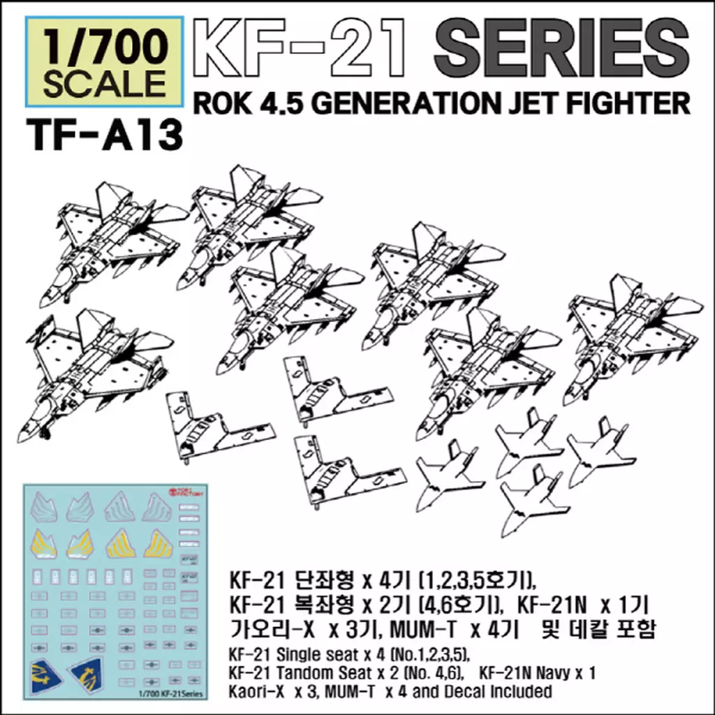 1/700 Working Korean KF-21 Boreme Stealth Fighter Series / Kaori X ...