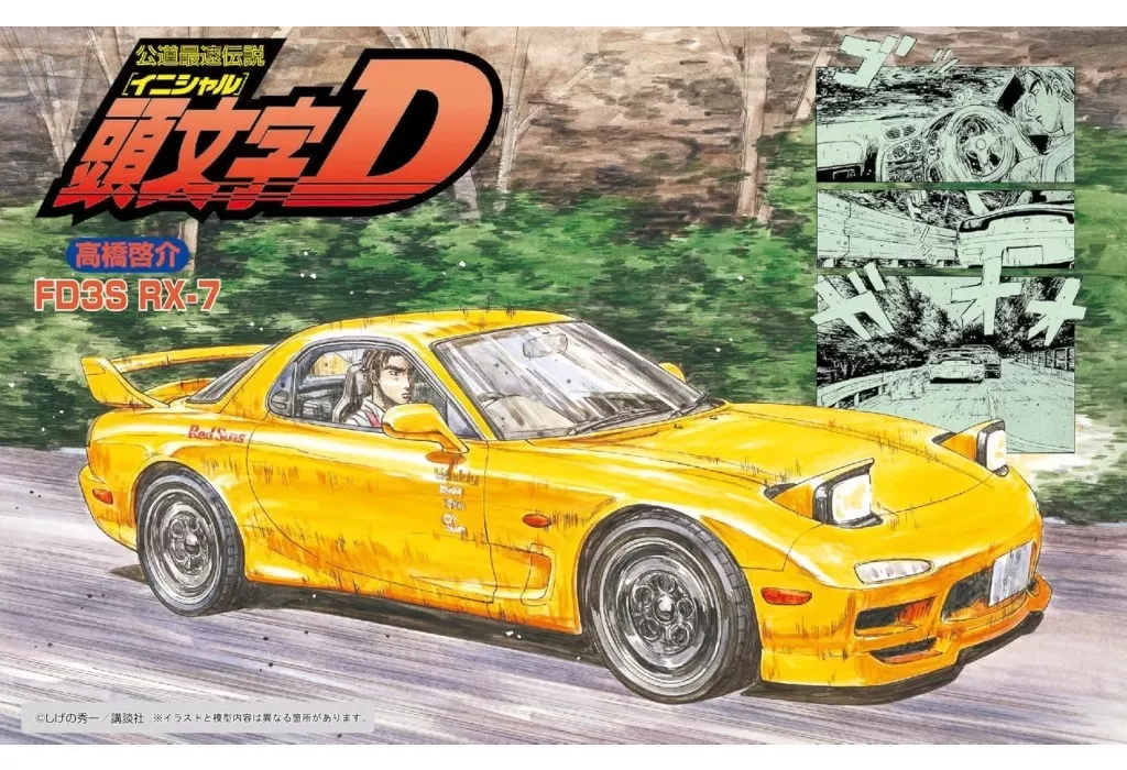 1/24 FD3S RX-7 Keisuke Takahashi "INITIAL D Series No. 10" [18386 ...