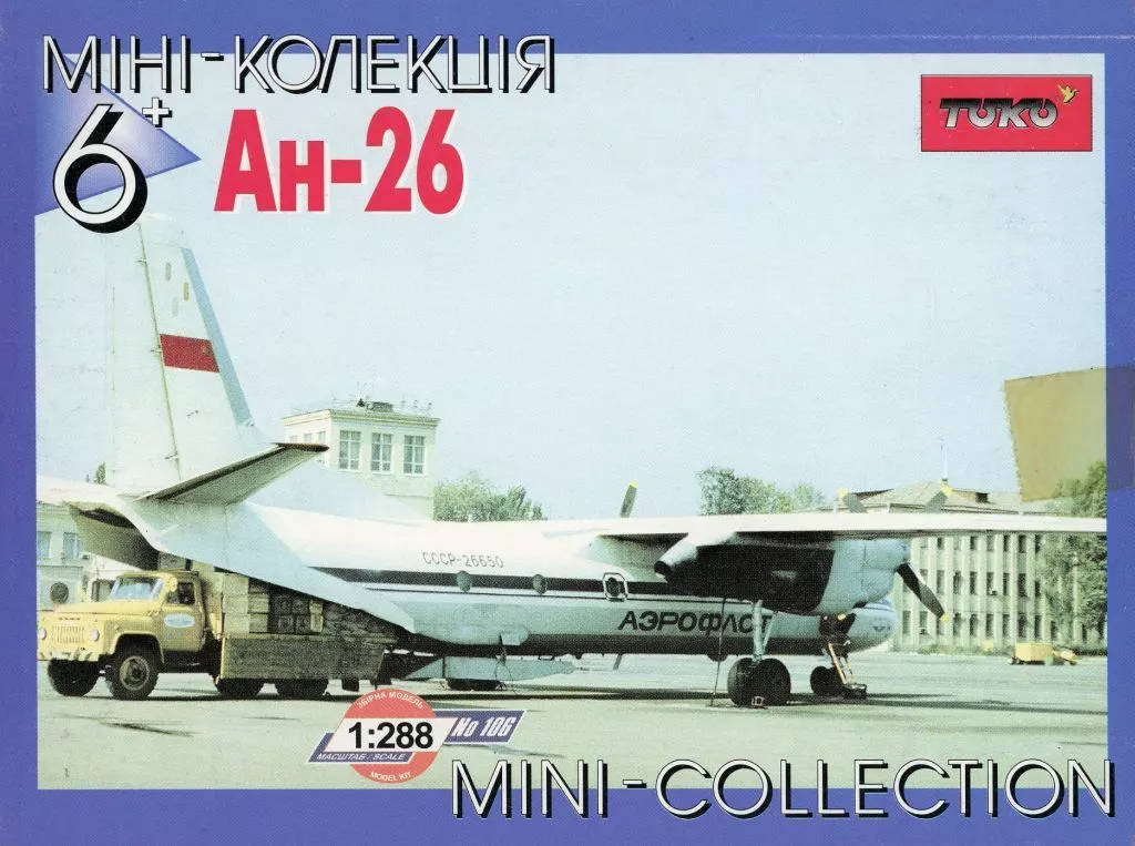 1/288 AH-26 [106] | Toy Hobby | Suruga-ya.com